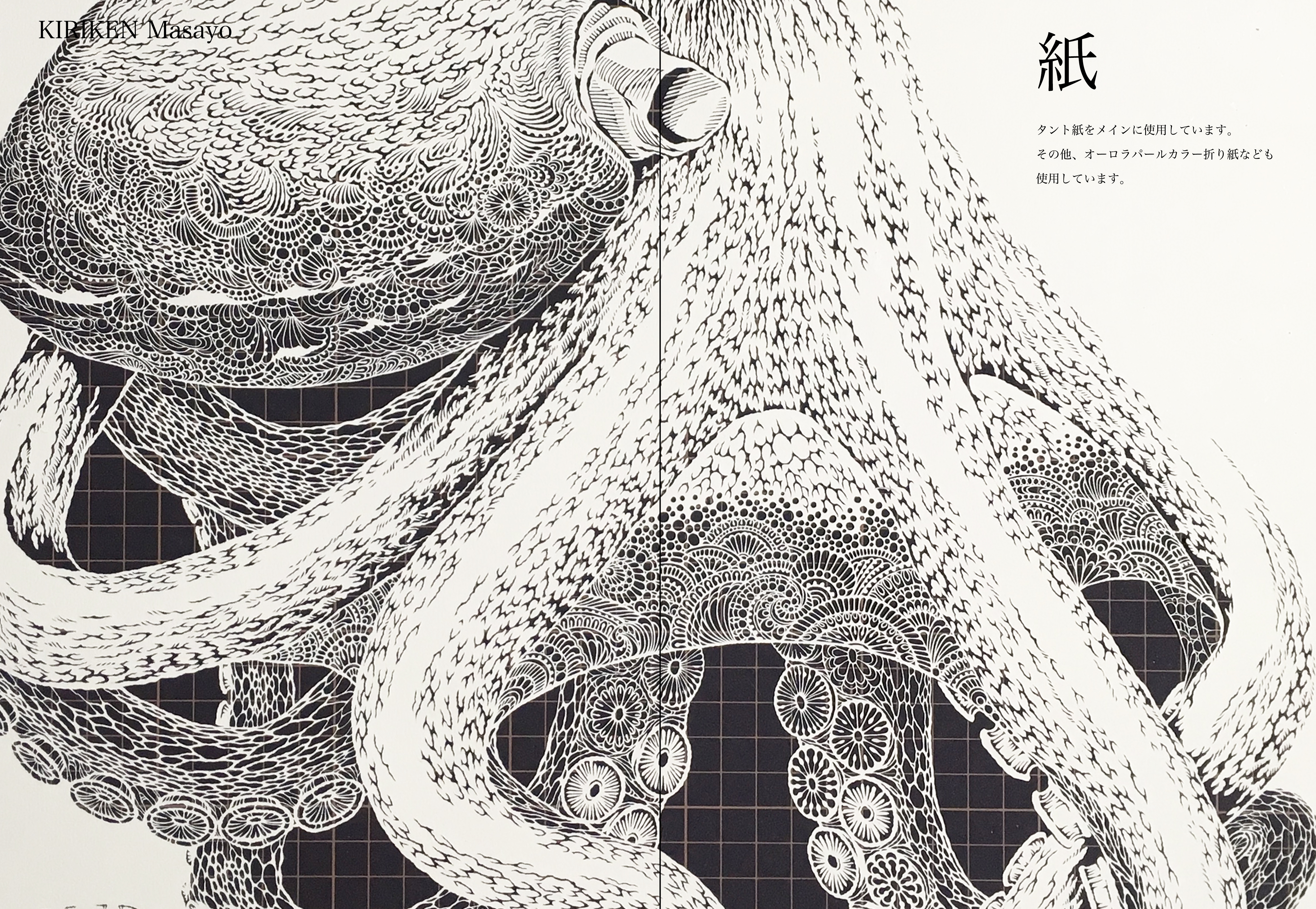 切り剣 Masayo流『切り絵技法』切り抜き編 1・2／ KIRIKEN Masayo's "Kirie Technique Book ...